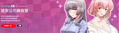 Tag Webtoon Nhentai Hentai Doujinshi And Manga