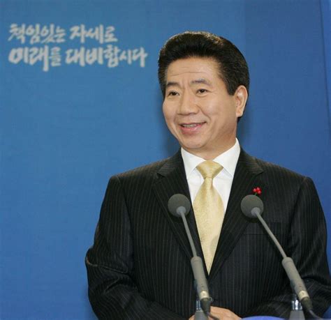 노무현사료관 2006년 신년연설 중 미소를 짓고 있는 노무현 대통령