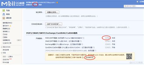 邮件定时发送怎么设置 office 365 邮件定时发送功能 doscommand的技术博客 51cto博客