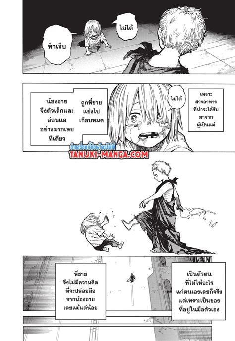 Boku No Hero Academia 407 Oremanga โอเระมังงะ อ่านการ์ตูนมังงะแปลไทย
