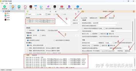 如何导入Excel到数据库并将文件名和Sheet名存到数据中 知乎