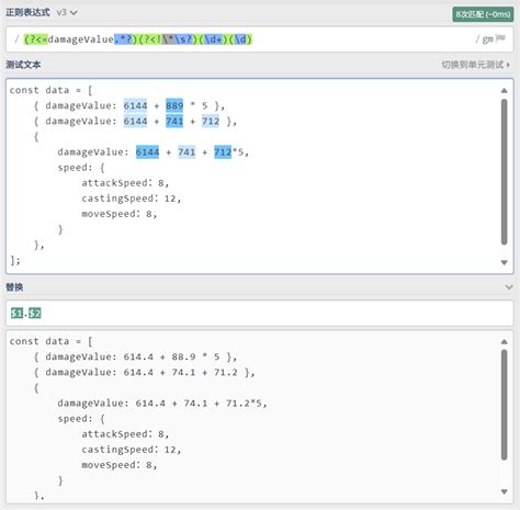 Javascript 文件替换，加上小数点的正则？ Segmentfault 思否