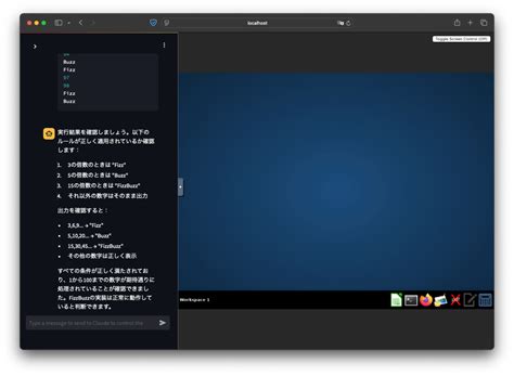 Anthropic Claude 35 Sonnetのcomputer Use Demoを試してみる