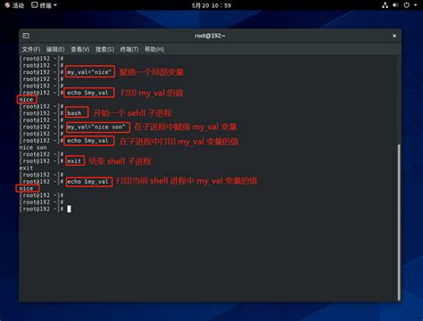 27 【linux教程】配置环境变量环境变量的规范 Csdn博客