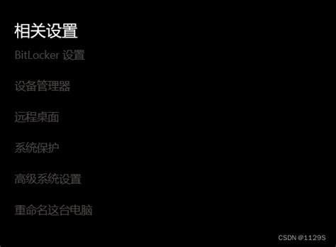 java学习（1） jdk安装及环境配制 javaclasspass 环境 csdn博客