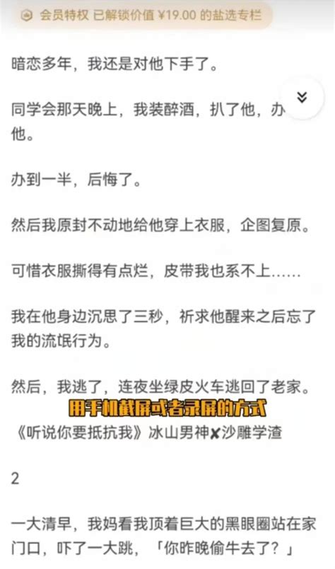 今日头条怎么推广小说？头条小说推文怎么操作海外抖音 商业新知