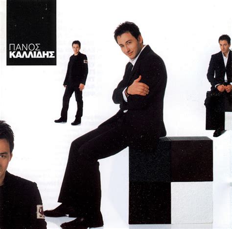 Ela Min Argis Youtube Music