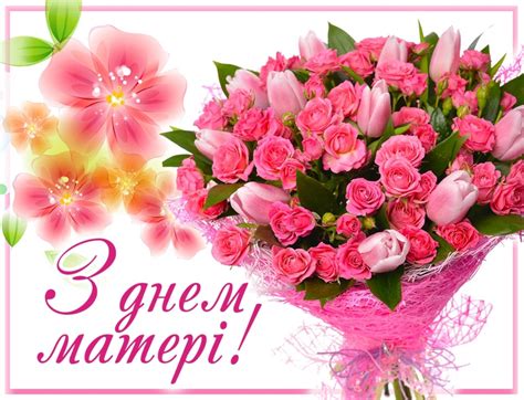 З Днем матері Купчинецька громада