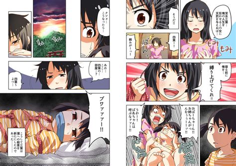 Miyamizu Mitsuha And Miyamizu Yotsuha Kimi No Na Wa Drawn By Arai Harumaki Danbooru