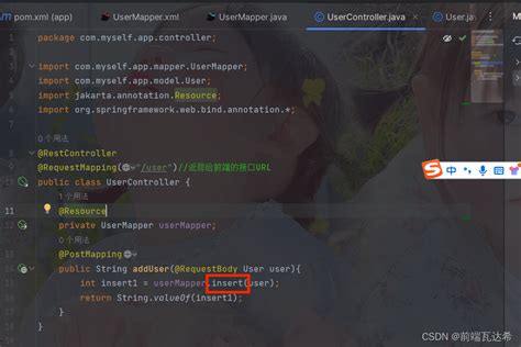 基于mybatis数据库交互的spring项目报错解决方法 consider defining a bean of type com
