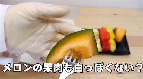 食べてビックリな“新感覚フルーツ”を作ってみた！ 味も見た目も普通なのに、果汁が炭酸でシュワシュワな秘密はドライアイス｜infoseekニュース