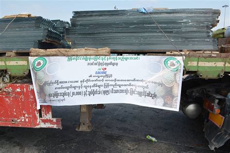 Mocha Cyclone မုန်တိုင်းဒဏ်သင့် ရခိုင်ပြည်နယ်သို့ လှူဒါန်းခြင်းမှတ်တမ်း Mpbmsma Myanmar