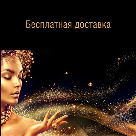 Теплый пол Золотое сечение - Home | Facebook