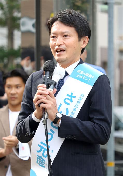 兵庫県知事選スタート 不信任の失職から出直し図る斎藤元彦前知事「負けるわけにはいかない」 スポーツ報知
