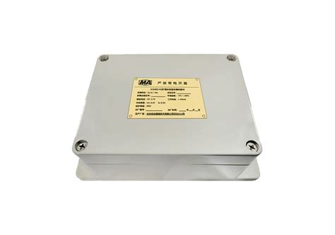 硬件产品 矿山精确定位产品北京优波通信技术有限公司