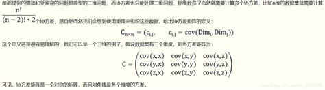 Pcl法线计算及原理pcl 快速求法相 Csdn博客 Pcl法线计算及原理pcl 快速求法相 Csdn博客