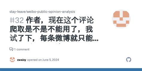 Issue Stay Leave Weibo