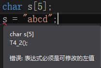 c 字符串char s与char s 的区别与使用方法 char s CSDN博客