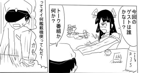 艦これ 宴会がいっこうに終わらない鎮守府のまんが3 凡人村銀次郎のマンガ 漫画 艦隊これくしょん 龍驤 Pixiv