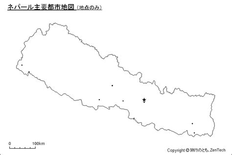 ネパール主要都市地図（地点のみ） 旅行のとも、zentech