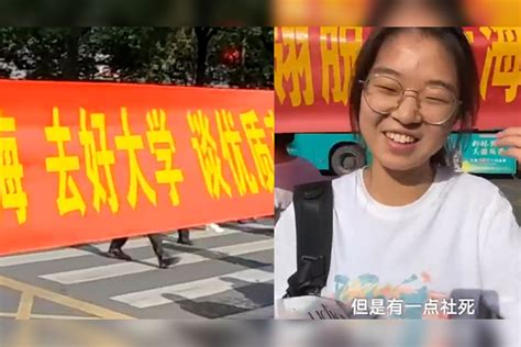高考结束，父母在考场外拉横幅喊女儿谈恋爱，女儿当场“社死”！爸爸考点外拉横幅喊女儿谈恋爱女儿横幅