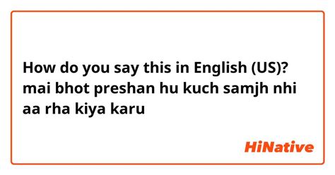 How Do You Say Mai Bhot Preshan Hu Kuch Samjh Nhi Aa Rha Kiya Karu In