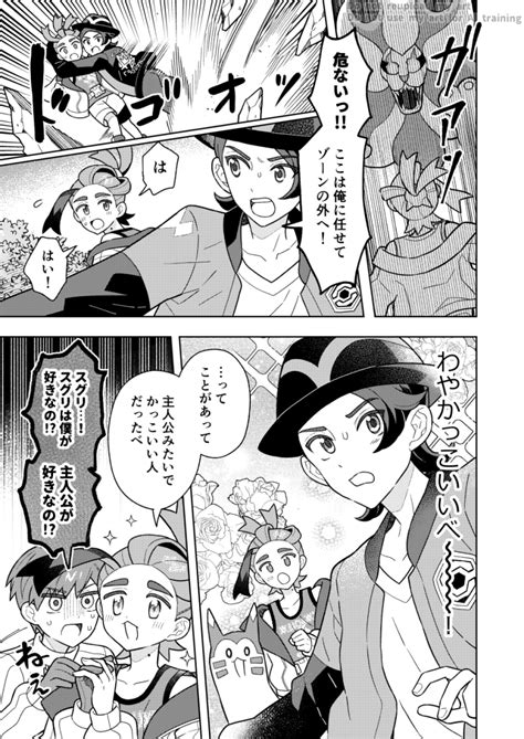 Kieran Florian Furret Paxton And Pyroar Pokemon And 2 More Drawn