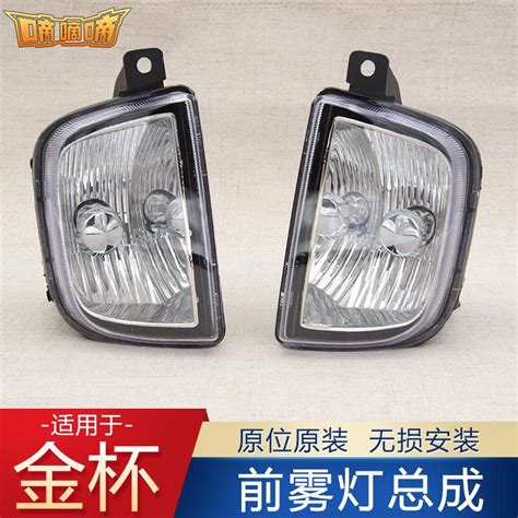 Led H
