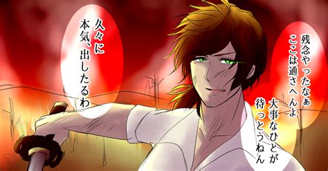 Aph 【aphポル】刀剣男子？？？？ 水希のイラスト Pixiv