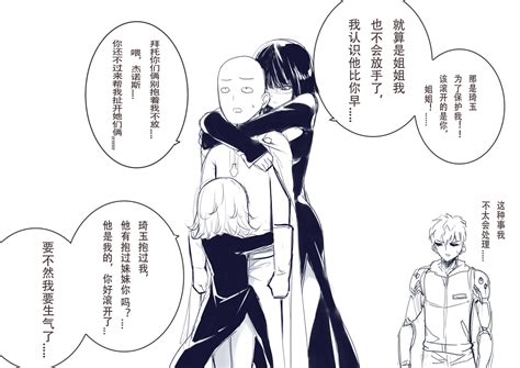 Tatsumaki Fubuki Saitama And Genos One Punch Man Drawn By Yostxxx Danbooru