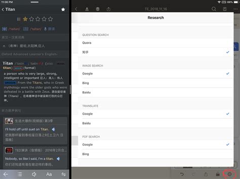 【bug】【ipad】ipad Pro 分屏模式下 Research 的设置页面无法返回 故障反馈 Marginnote 中文社区