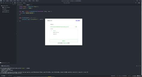 关于node js作为后端的入门教程 node js后端 csdn博客