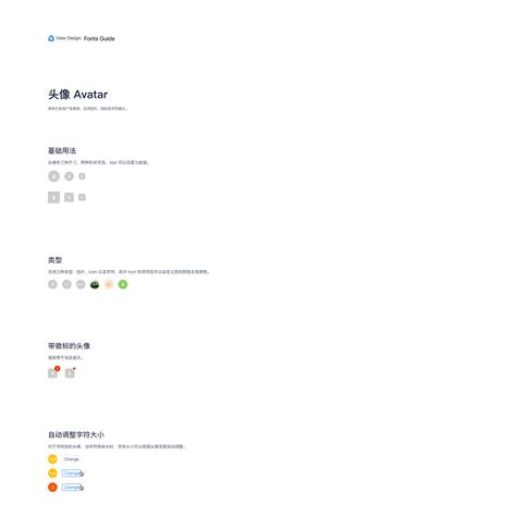 Sketch组件库｜view Ui Plus Ui组件库搭建zhongwt 站酷zcool