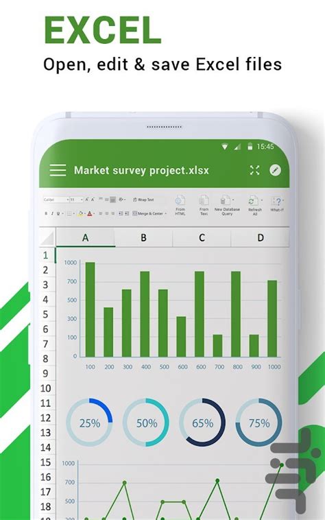 دانلود برنامه آفیس ورد و اکسل اندروید بازار