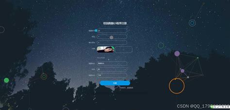 基于springboot的校园跑腿小程序（源码文档部署讲解）校园跑腿 源码 Csdn博客