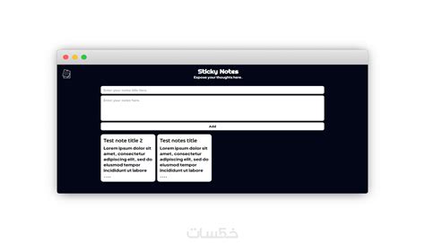 تطوير و تصميم مواقع Responsive بتصميم مميز بأستخدام Reactjs خمسات