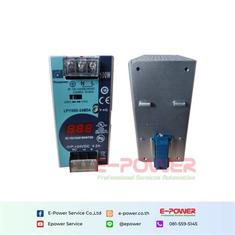 Power Supply บริษัท อี พาวเวอร์ เซอร์วิส จำกัด E Power Service