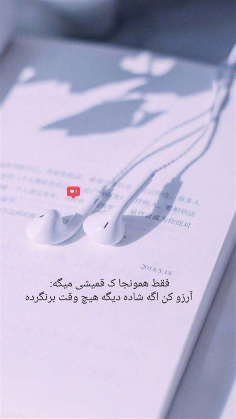 عکس های استوری زیبا و عاشقانه برای اینستاگرام