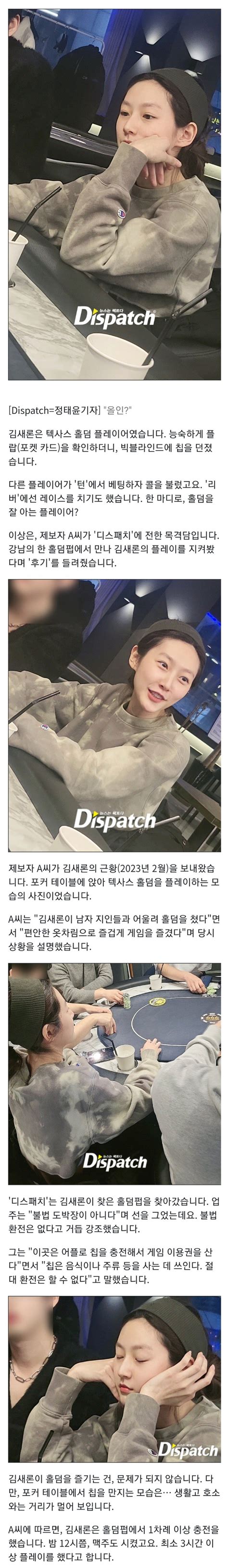 생활 GO 오늘의 유머 미수다