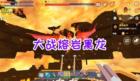 【豆豆小师弟游戏解说】迷你世界十倍率生存32：大战熔岩黑龙，三分钟就消灭它，毫无压力 28万粉丝361点赞游戏视频 免费在线观看 爱奇艺