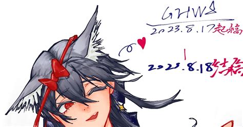 赠图 末末 飛仙廢魚のイラスト Pixiv