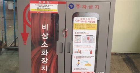 정읍소방서 전통시장 안전 코디네이터 추진