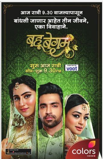 Bahu Begum Season 1 Where To Watch Every Episode Reelgood