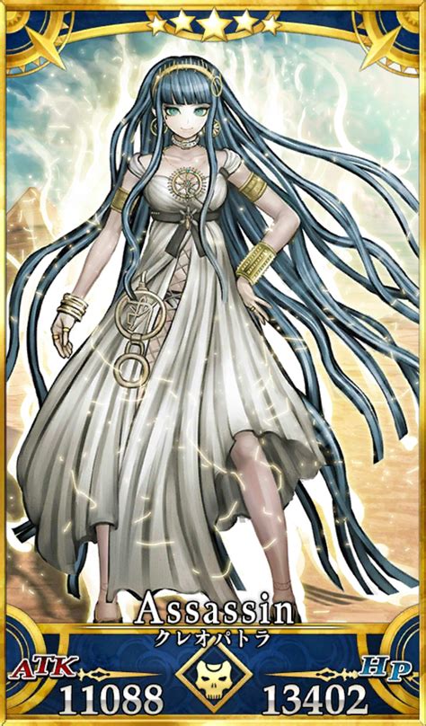 Fgo 剣 の 魔 石