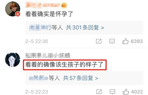 他终于承认和她结婚生女了张雨剑