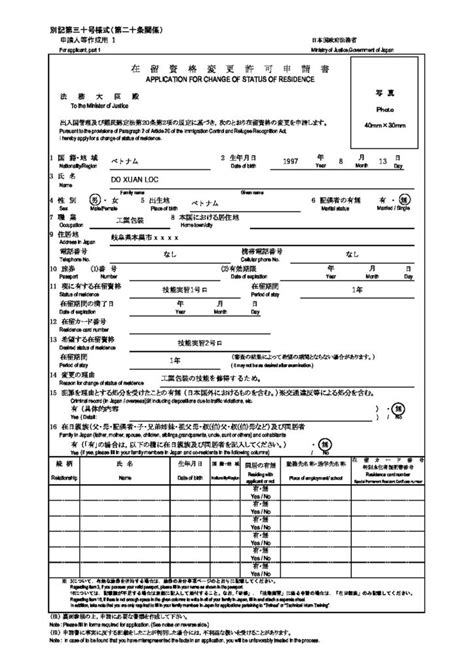 出力帳票一覧 外国人技能実習生 監理団体をサポート！fti 外国人技能実習生監理システム帳票をexcelで出力fti 外国人技能
