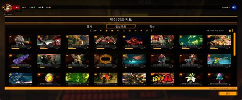 Hello How To Setting Bigger Ui Size Rdeeprockgalactic