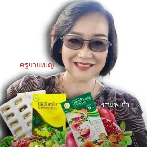 ประชาสัมพันธ์โรงเรียนมุกดาวิทยานุกูล วันที่ 18 กันยายน พ ศ 2568 เวลา 08 30 น นายวิษณุกร จันทรา