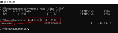 成功解决address localhost 1099 is already in use csdn博客