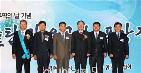 광주시 무역의 날 수출탑 및 유공포상 전수